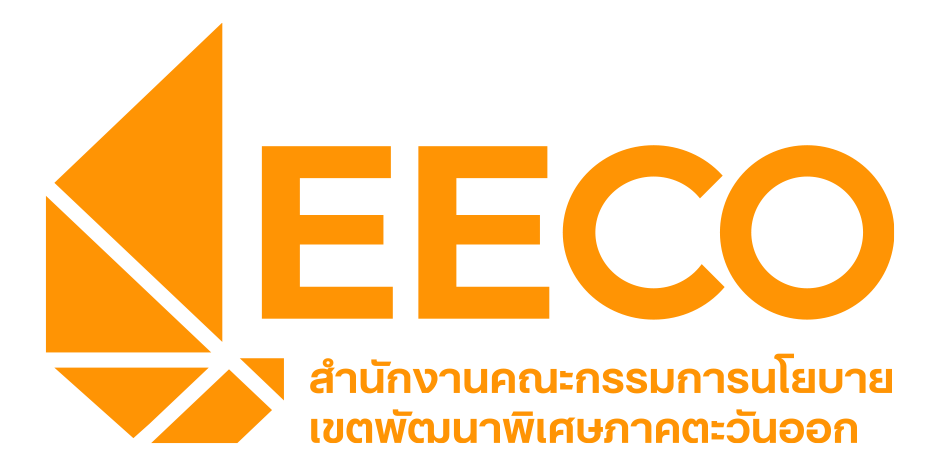 EEC มีงานทำ